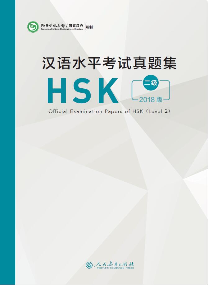 HSK Resources