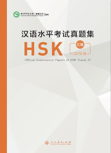 HSK Resources