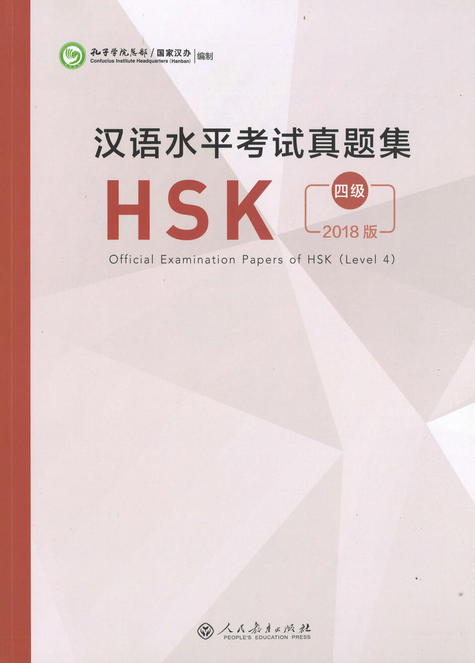 HSK Resources