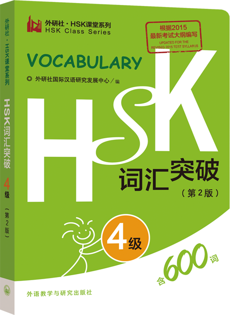 HSK Resources