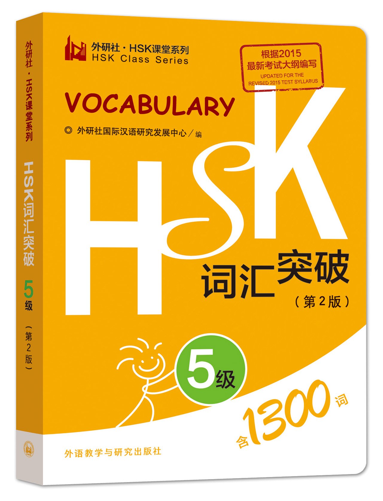 HSK Resources