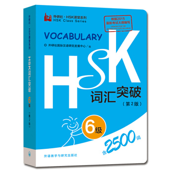 HSK Resources