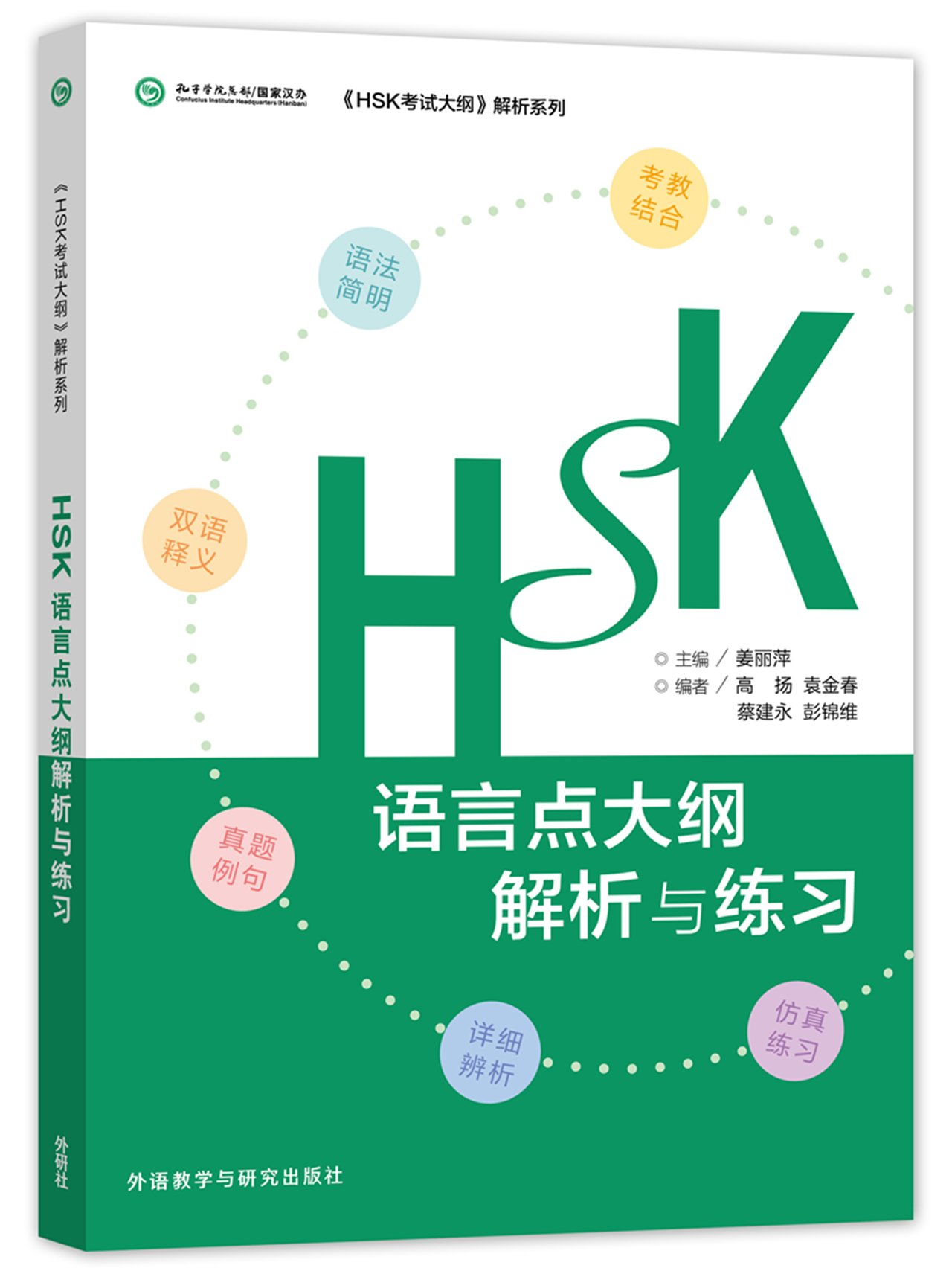 HSK Resources